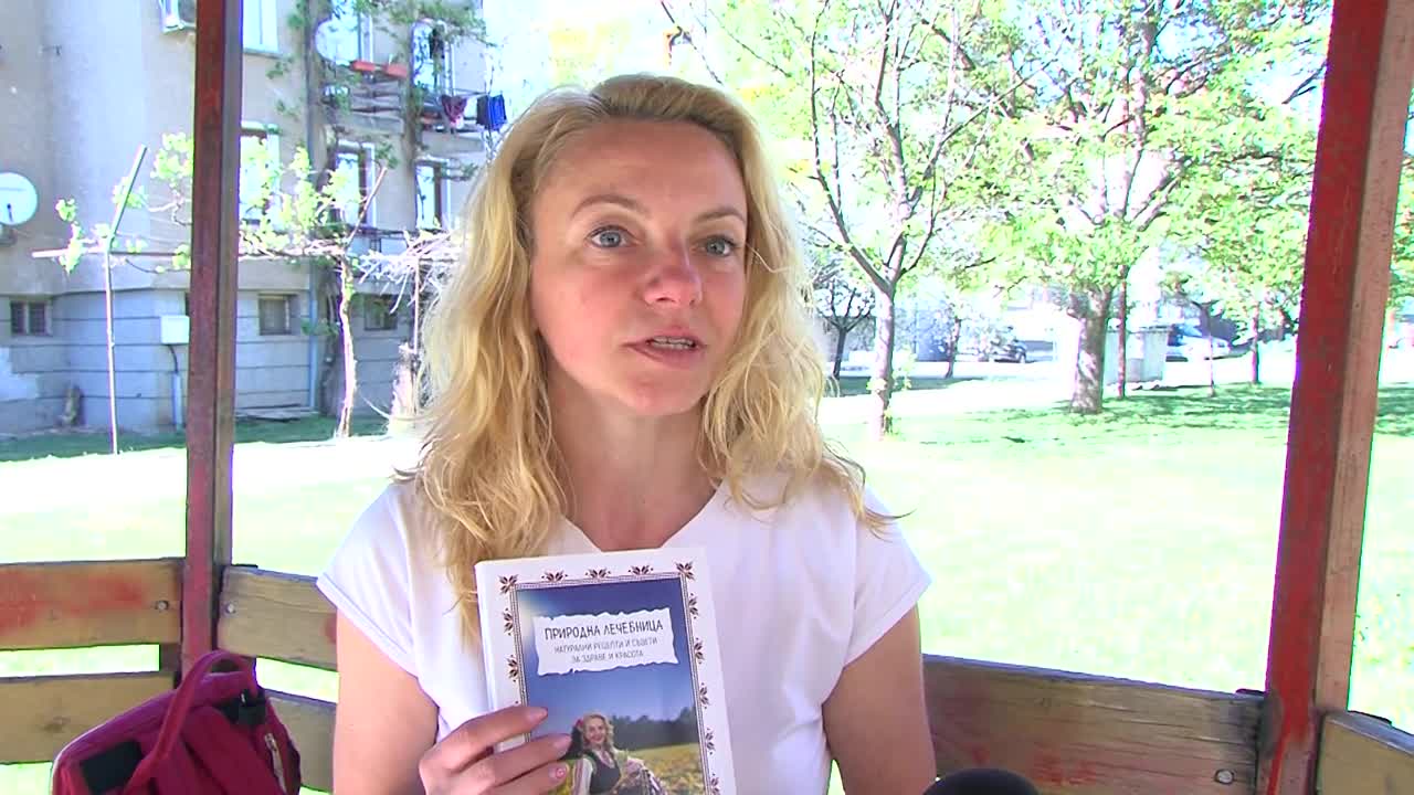 videos.botevgrad.com :: Натурални рецепти и съвети за здраве и красота е събрала в книгата си ...